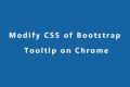 How to check/modify CSS of bootstrap tooltip on Chrome Tool - SS Blog
